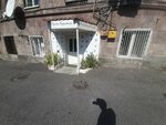 Салон красоты (Minas Avetisyan 1st Street No:51), güzellik salonu  Erivan'dan