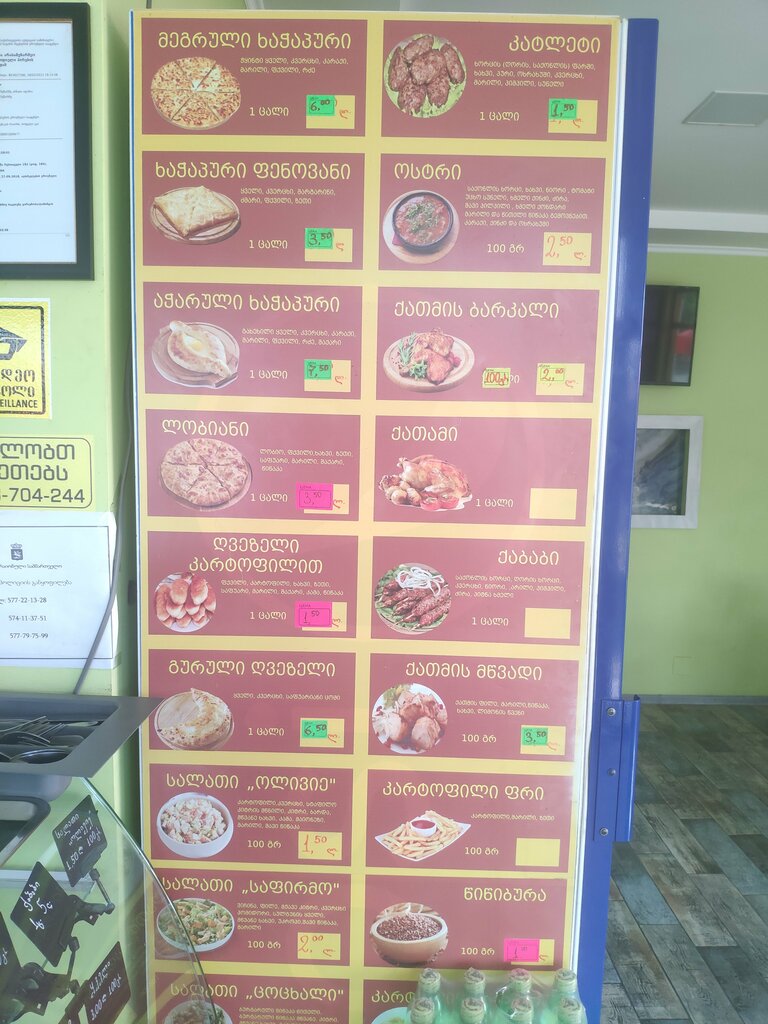 Fast food Быстрое питание, , foto