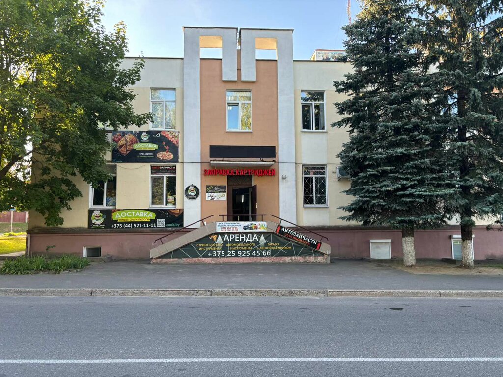 Otomobil yedek parçaları AutoRevamp, Dzerzhinsk, foto