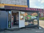 Shaurma xxl (prospekt Mira No:40), fast food  Ust‑Ilimsk'ten