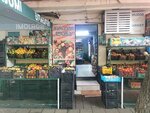 Market Lana (Ekvtime Takaishvili Street No:20, Batumi), manavlar  Batum'dan