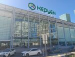 Zosha Med (No:9, potrebitelskiy kooperativ sobstvennikov individualnykh garazhey Dostyk), tıp merkezleri ve klinikler  Astana'dan