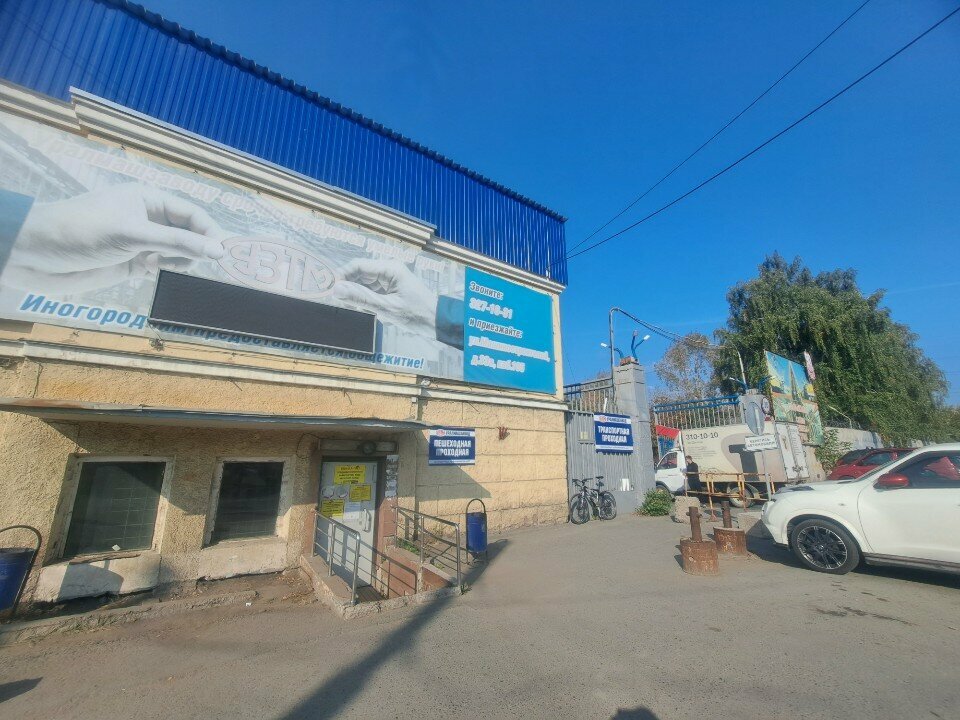 Yapay çam ağaçları ve süsleri Полимер, Yekaterinburg, foto