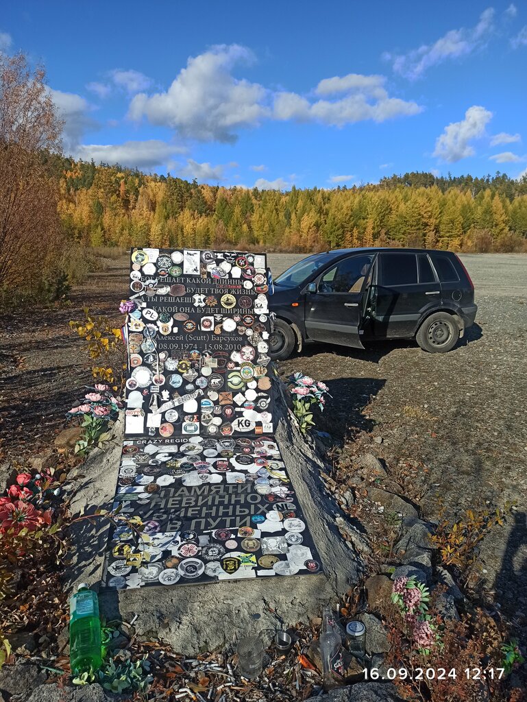 Anıt, heykel Памяти невинно убиенных в пути, Zabaykalski krayı, foto