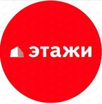 Елизавета специалист по недвижимости Этажи (Sholokhova Avenue No:22), emlak ofisi  Rostov‑na‑Donu'dan