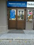 Учебно-информационный центр (Malysheva Street No:42), muhasebeciler  Yekaterinburg'dan