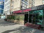 İstanbul (Abilkair khan Avenue No:55А), kafe  Aktöbe'den