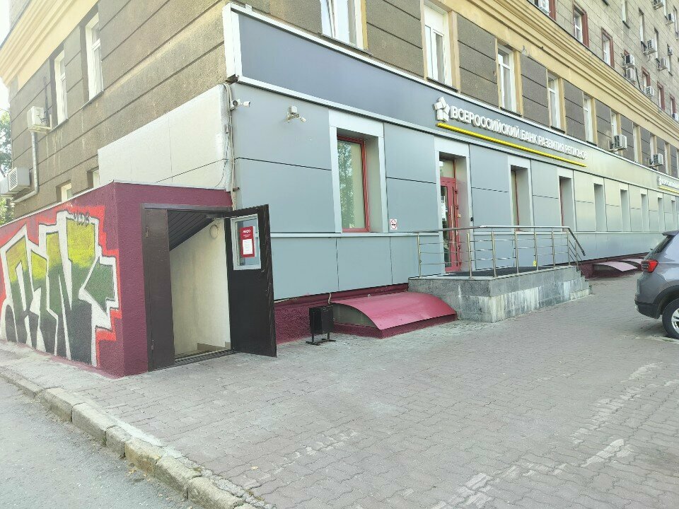 Kantin, yemekhane Блин!, Novosibirsk, foto