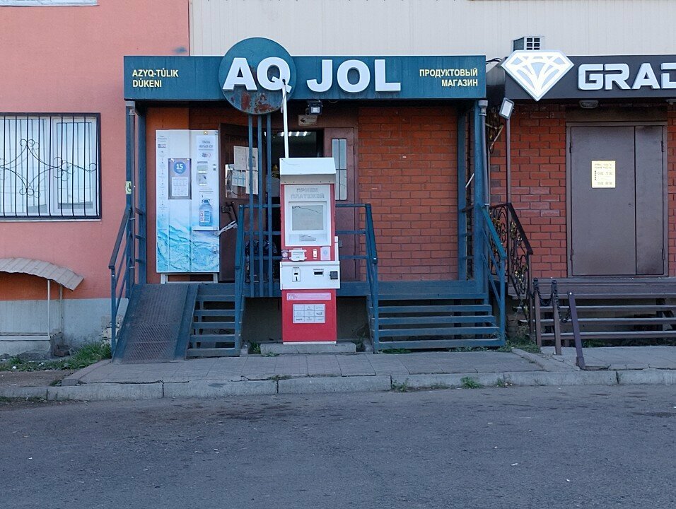 Ödeme terminali Qiwi, Öskemen (Ust‑Kamenogorsk), foto