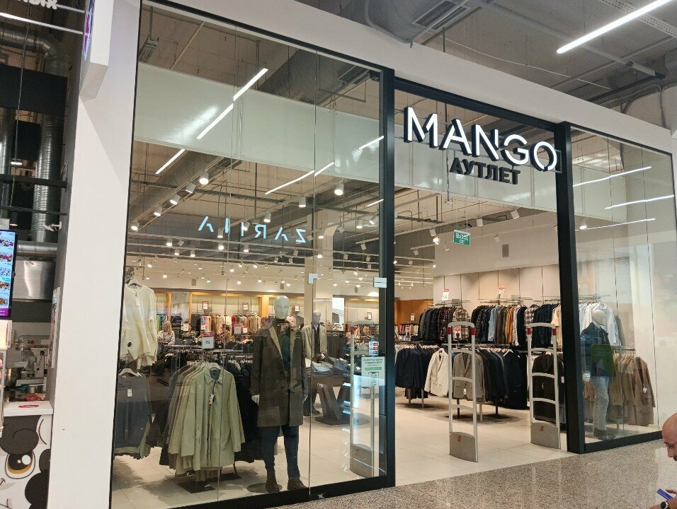 Giyim mağazası Mango, Minskaya oblastı, foto