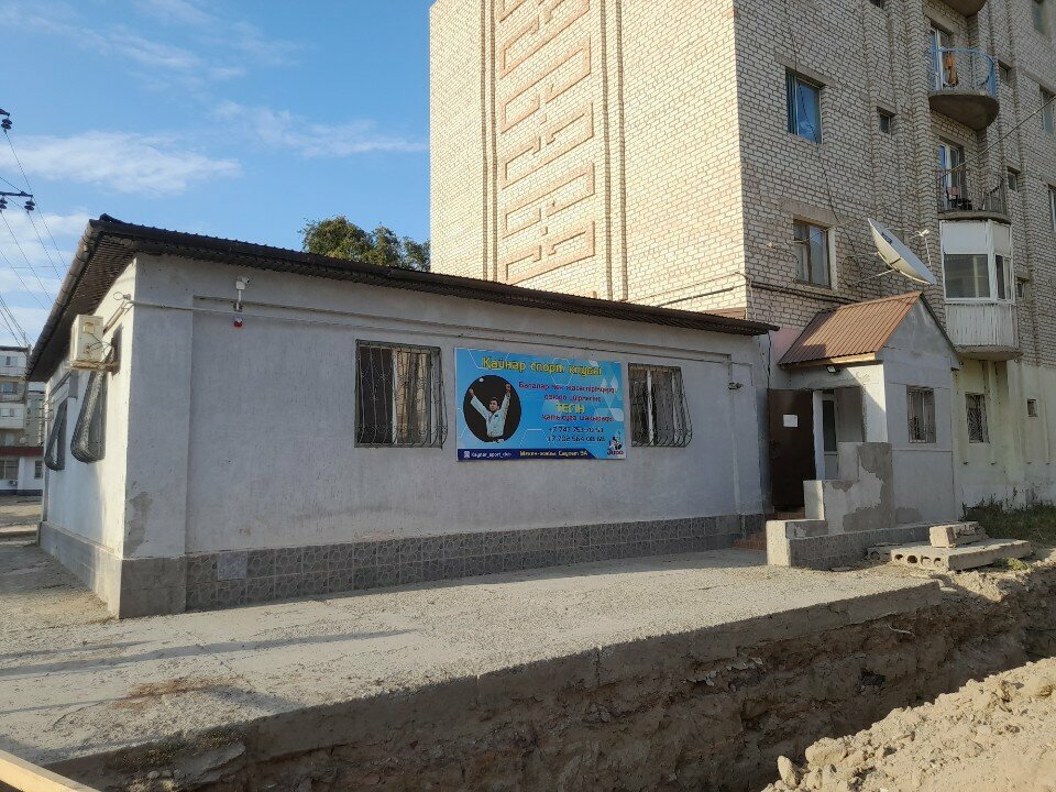 Spor kulüpleri Kainar, Kızılorda, foto