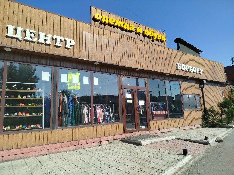 Fast food Lagman_express, Bişkek, foto