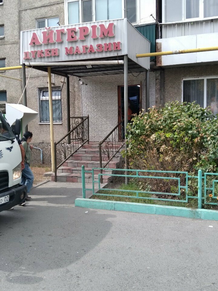 Market Aigerim, Taldıkorgan, foto