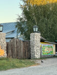 Весёлое подворье (Vladimir Region, Suzdalskiy rayon, munitsipalnoye obrazovaniye Pavlovskoye, selo Borisovskoye, ulitsa Borisovskiy povorot), hayvancılık firmaları  Vladimirskaya oblastından