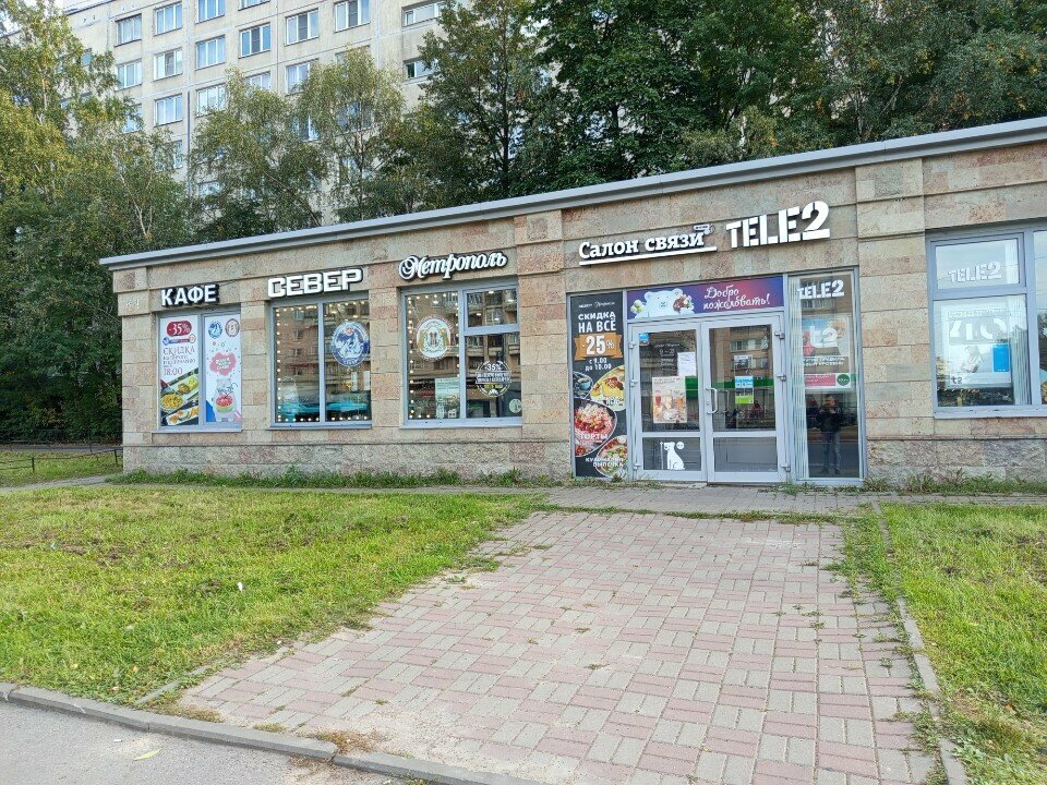 Parsel otomatı Сберлогистика, Saint‑Petersburg, foto