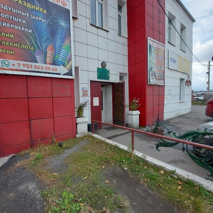 Nakliye firmaları ФасТранс, Novokuznetsk, foto