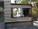 Love Coffee (Davit Anhaght Street No:4/1, Yerevan), al götür kahve  Erivan'dan