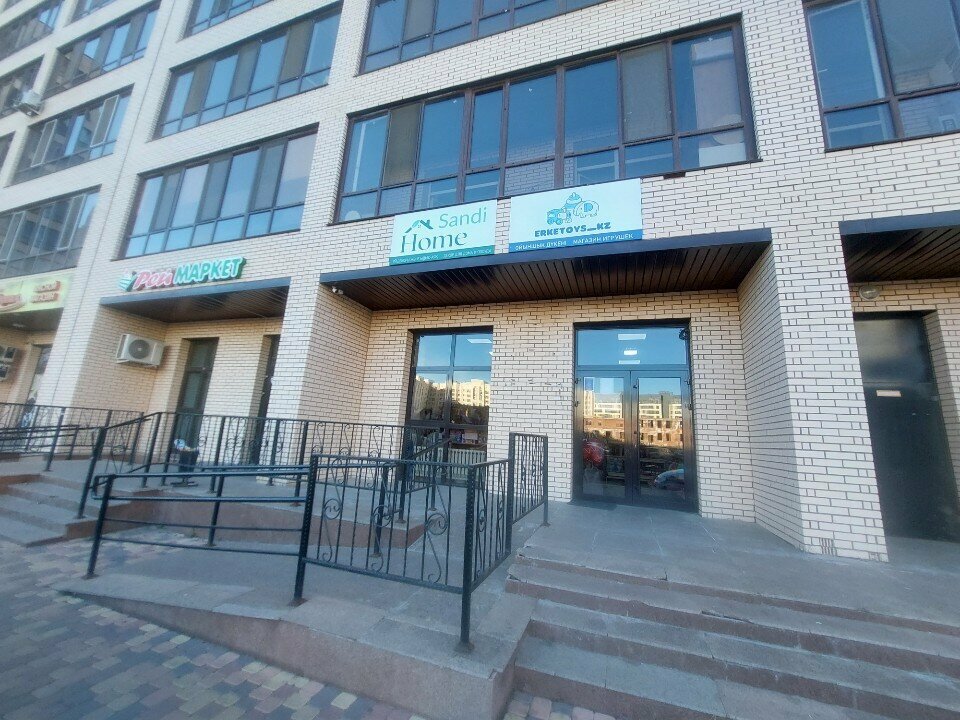 Çocuk oyunları ve oyuncakları Erke toys, Astana, foto