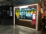 Аджика с огоньком (Kirova Avenue No:5с13), fast food  Tomsk'tan