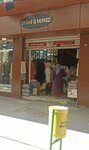 Uygar İş Merkezi (Şıhcan Cad., No:8B, Şahinbey, Gaziantep), i̇ş merkezi  Gaziantep'ten