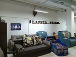 Царица мебель (Pushkina Street No:63/8), yatak odası mobilyaları  Tomsk'tan
