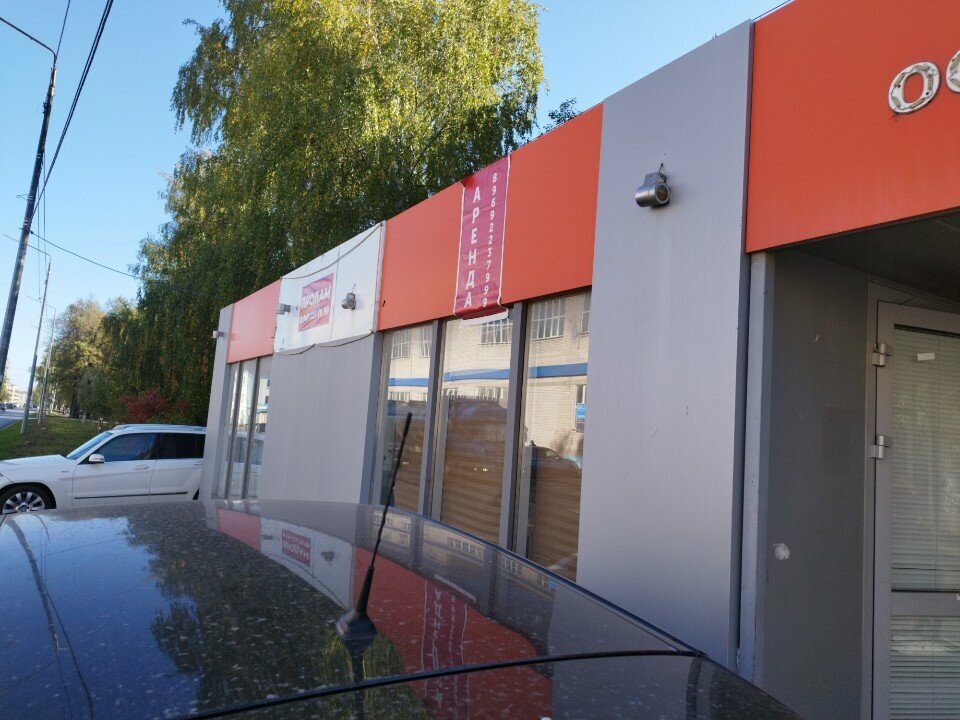 Pasta, şekerleme ve tatlı Магазин кондитерских изделий, Zelenodolsk (Yeşel Üzen), foto