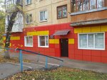 Respect (ulitsa Karima Khakimova No:8), çocuk ve gençlik merkezleri  Ufa'dan