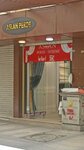 Aslan Perde (Şıhcan Cad., No:8, Şahinbey, Gaziantep), perde ve korniş üreticileri  Gaziantep'ten