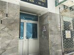 Mşe inşaat (Muratpaşa Mah., 572. Sok., No:1, Muratpaşa, Antalya), i̇nşaat firmaları  Antalya'dan