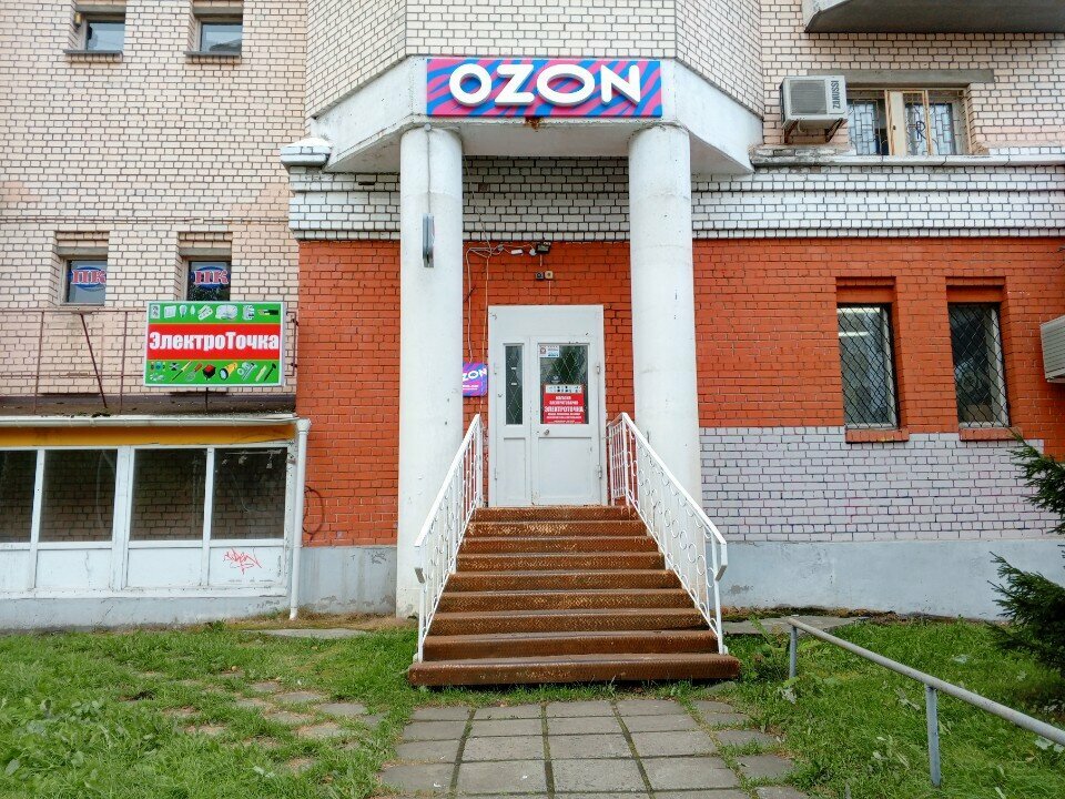 Elektrik ve elektrikli ürün mağazası Электроточка, Arhangelsk, foto