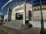 Mir Lekarstv (prospekt Entuziastov No:18А), eczaneler  Saratov'dan