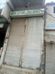 Abdul qayyum and sons marble (No:D188, Sindh Industrial Trading Estate), taş ürünler ve yapılar  Karaçi'den