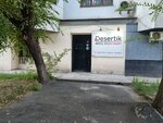 Desertik (No:91, Samal-2 shaǵyn aýdany), pasta, şekerleme ve tatlı  Almatı'dan