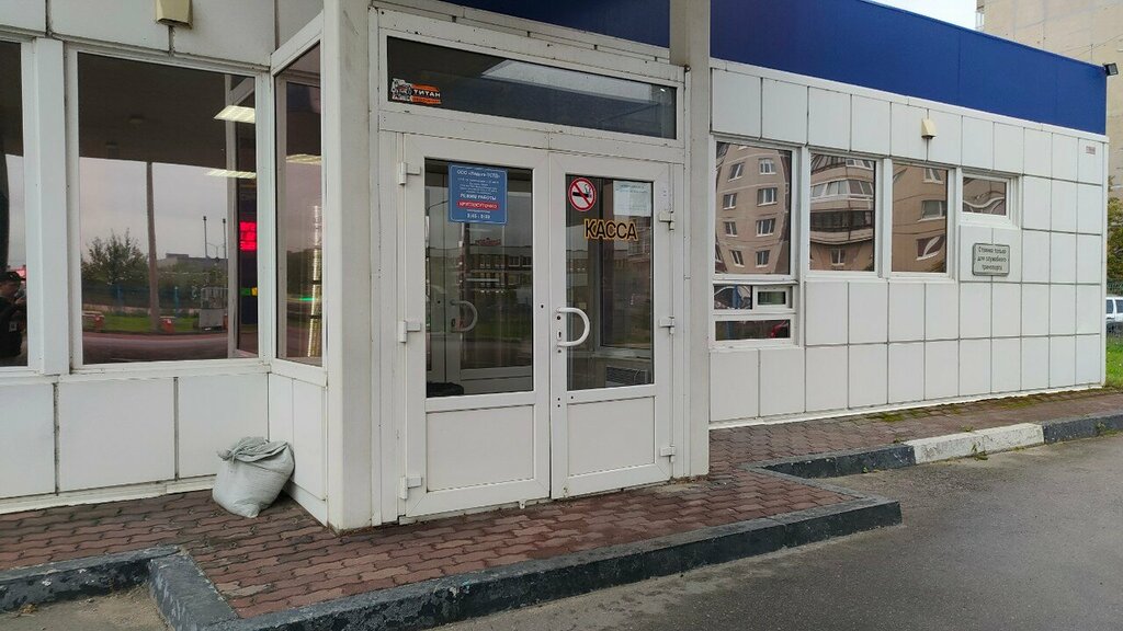 Tuvalet Туалет, Saint‑Petersburg, foto