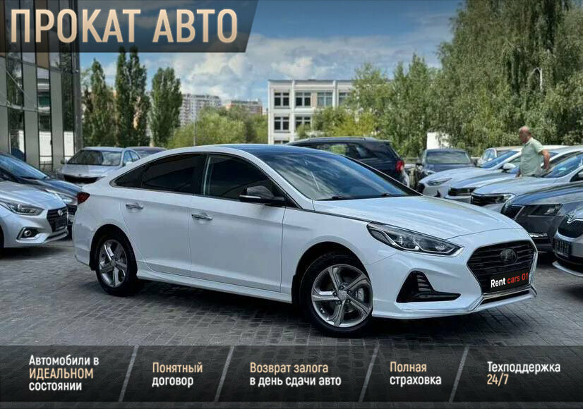 Oto kiralama Rent cars, Maykop, foto