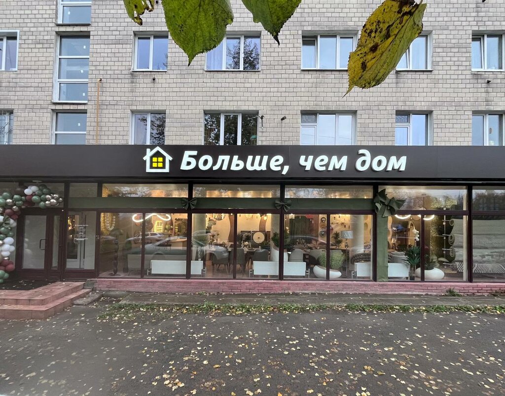 i̇ç mimarlık firmaları Bolshe, chem Dom, Petrozavodsk, foto