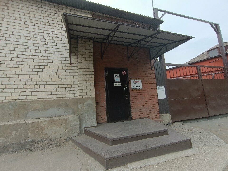 Otomobil yedek parçaları Zapchast NN, Samara, foto