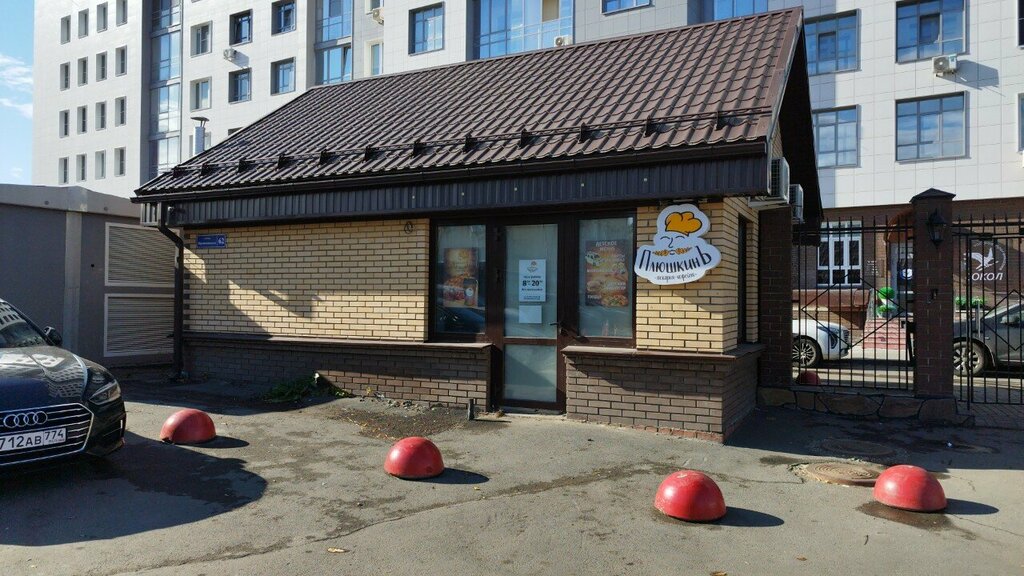 Ekmek fırını ПлюшкинЪ, Çeliabinsk, foto