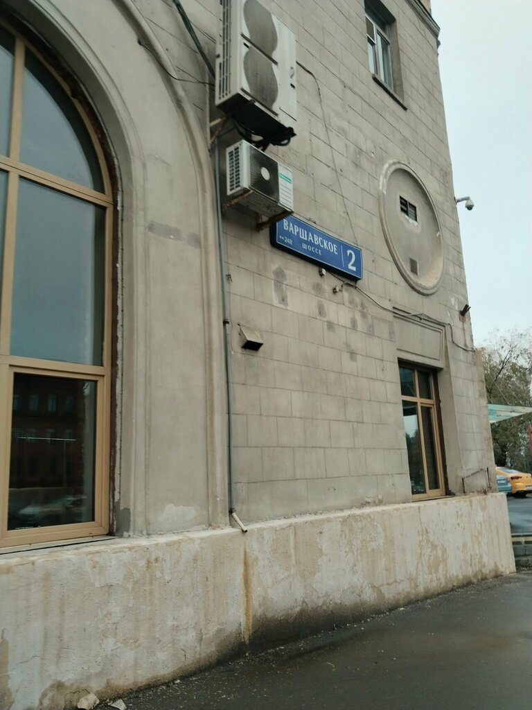 Avukatlar Эксиора, Moskova, foto