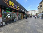 Rmk (ulitsa Belinskogo No:2), cep telefonu ve aksesuarları satış mağazaları  Makhachkala'dan