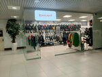 Буллит (Voskresenskaya Street No:20), fitness ve spor ekipmanı firmaları  Arhangelsk'ten