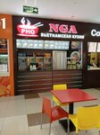 Pho Nga (Oktyabrskoy Revolyutsii Street No:362), kafe  Kolomna'dan