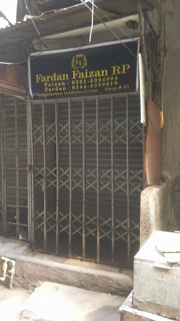 Giyim mağazası Al-Jalil Jeweller Center, Karaçi, foto