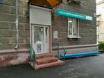 Vaiiant (Oktyabrskaya Street No:6), isıtma sistemleri ve ekipmanları  Magnitogorsk'tan
