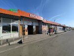 Спецодежда (Dubrovina Street No:3В), üniforma üreticileri  Voronej'den