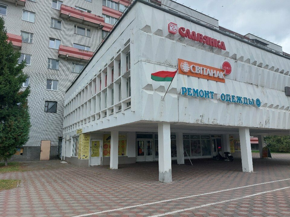 Giyim mağazası Slavianka, Brest, foto