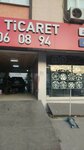 Aksoy Ticaret Lassa-Bridgestone Bayii (Mehmet Akif Blv., No:138A, Bağcılar, İstanbul), jant ve lastikçiler  İstanbul'dan