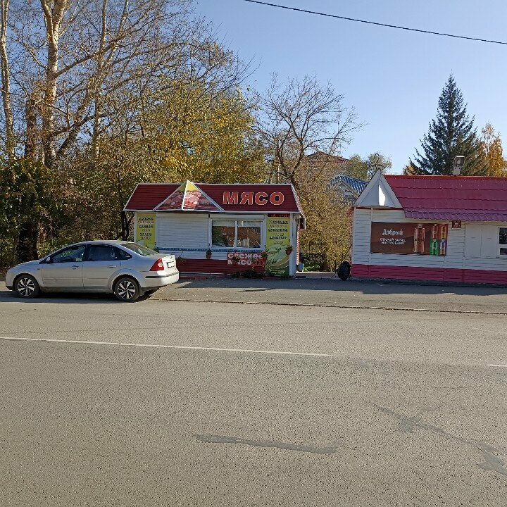 Kasap, şarküteri Мясной павильон, Gorno‑Altaysk, foto