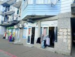 Парикмахерская Женская (Mikhail Lermontov Street No:35), kuaförler  Batum'dan
