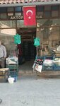Aktoprak Gıda (Karagöz Mah., Handanbey Sok., No:9A, Şahinbey, Gaziantep), manavlar  Gaziantep'ten